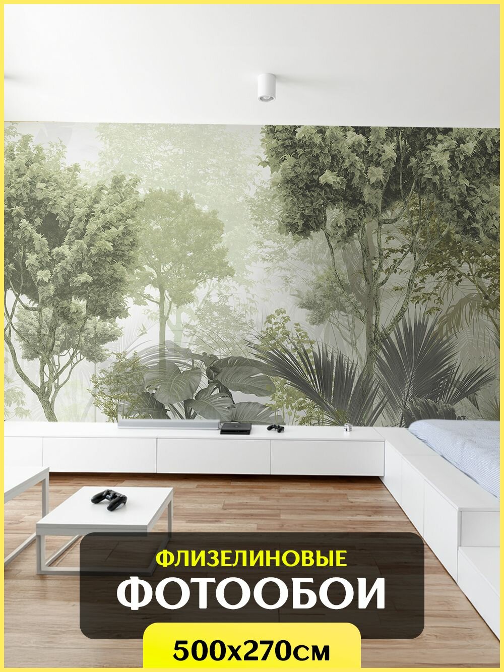 Фотообои на стену Printwalls флизелиновые 3D 500х270 см обои виниловые на флизелине на кухню и в спальню