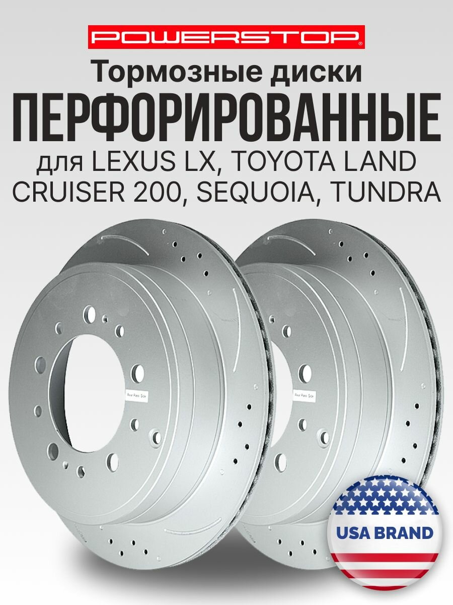 Диски 2шт. тормозные задние PowerStop Evolution с перфорацией и насечками Lexus LX / Toyota LC 200, 42431-60290, -0C010, -0C011