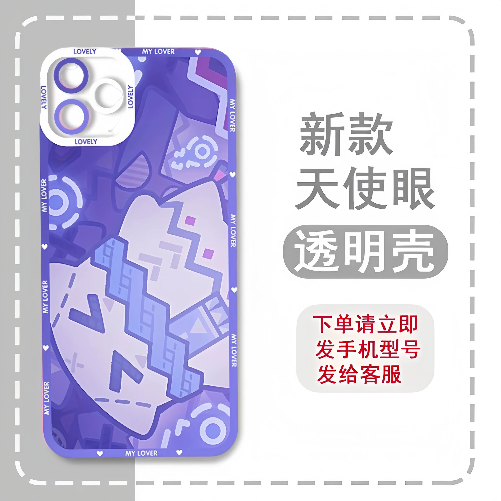 Прозрачный чехол с ангельскими глазами для Xiaomi Redmi K80, персонаж Геншин Импакт Чтолли - защитный чехол с персонажем