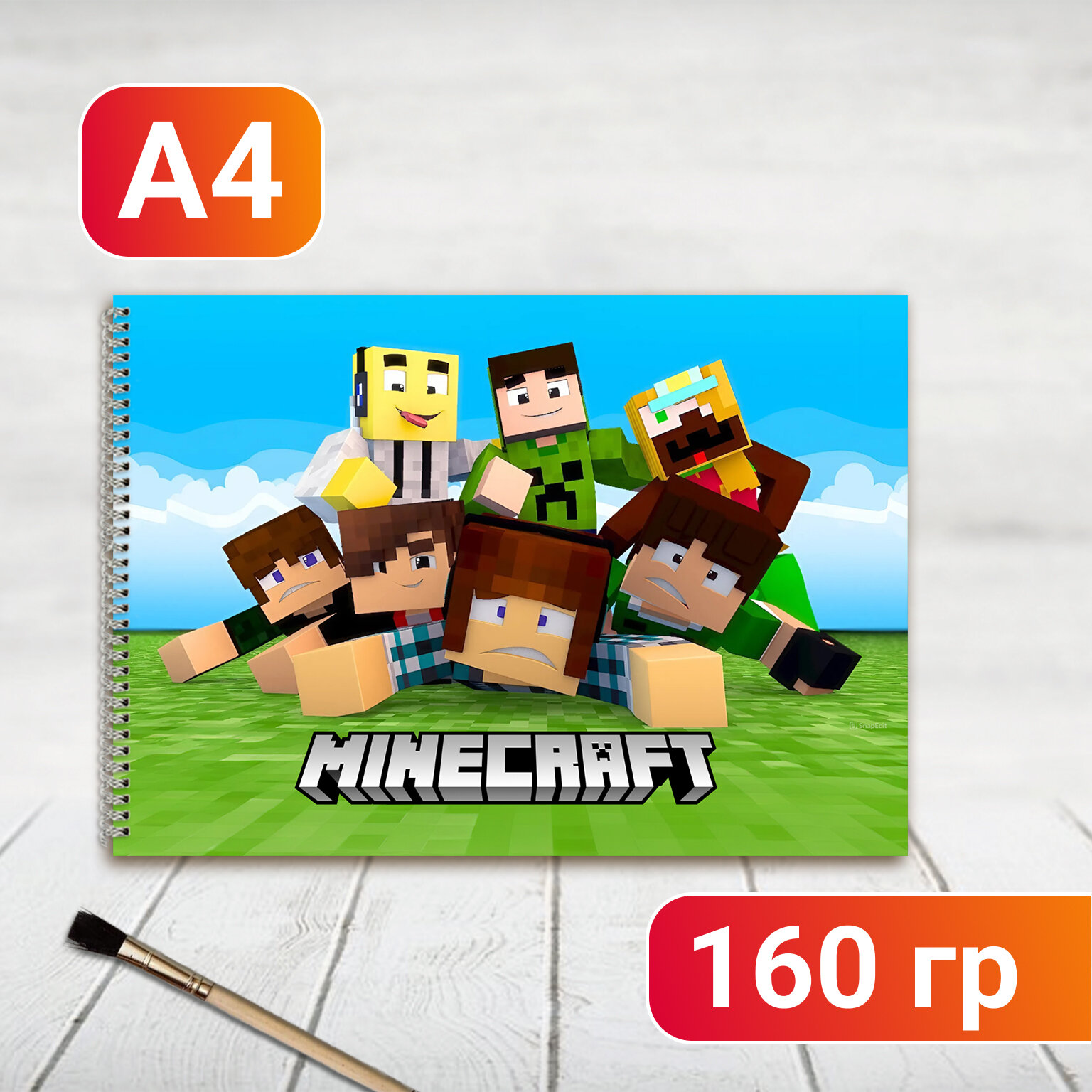 Альбом для рисования Minecraft