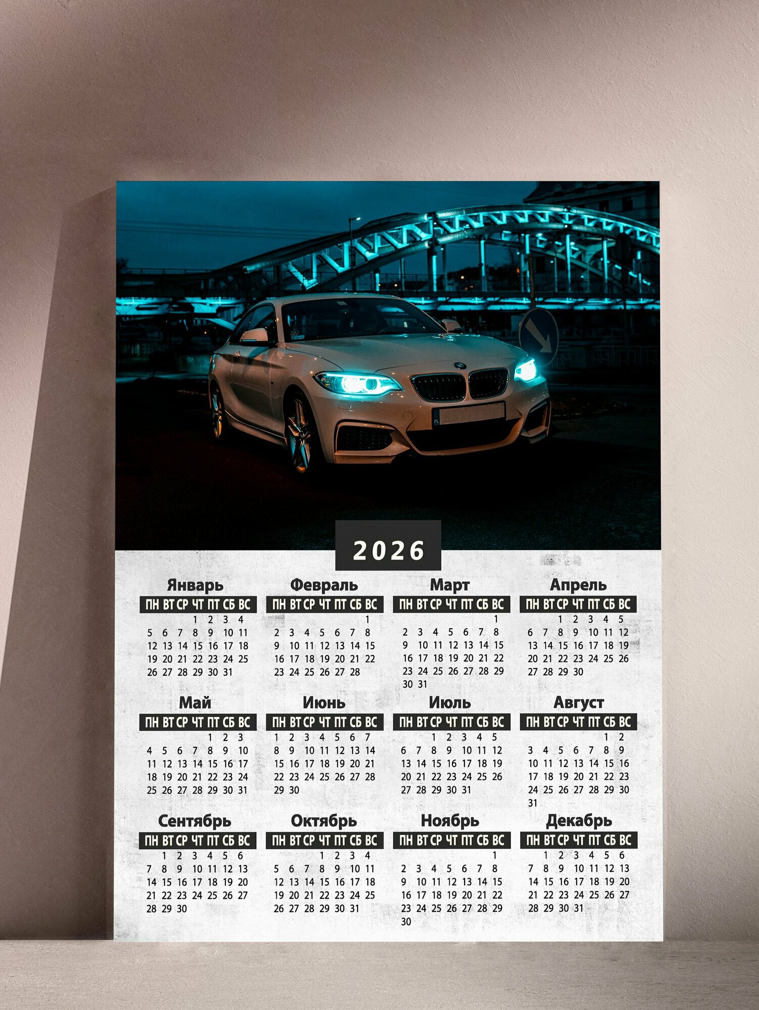 Календарь 2026 автообили БМВ BMW