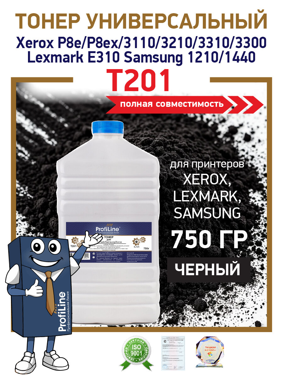 Тонер ProfiLine для Samsung, Xerox 750гр (T201)