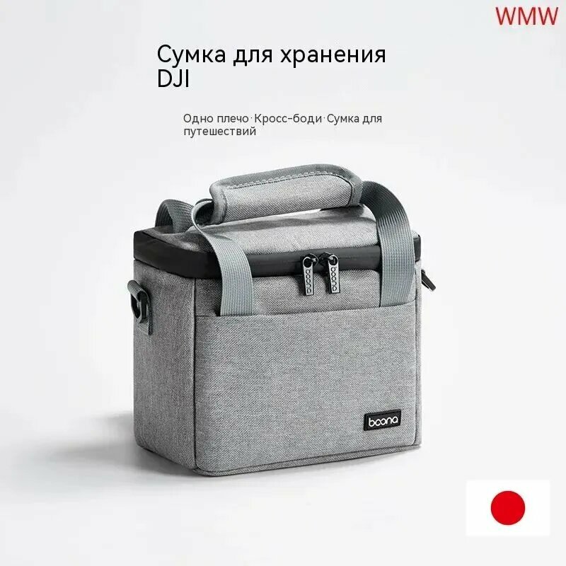 201658 dji mini 4k чехол