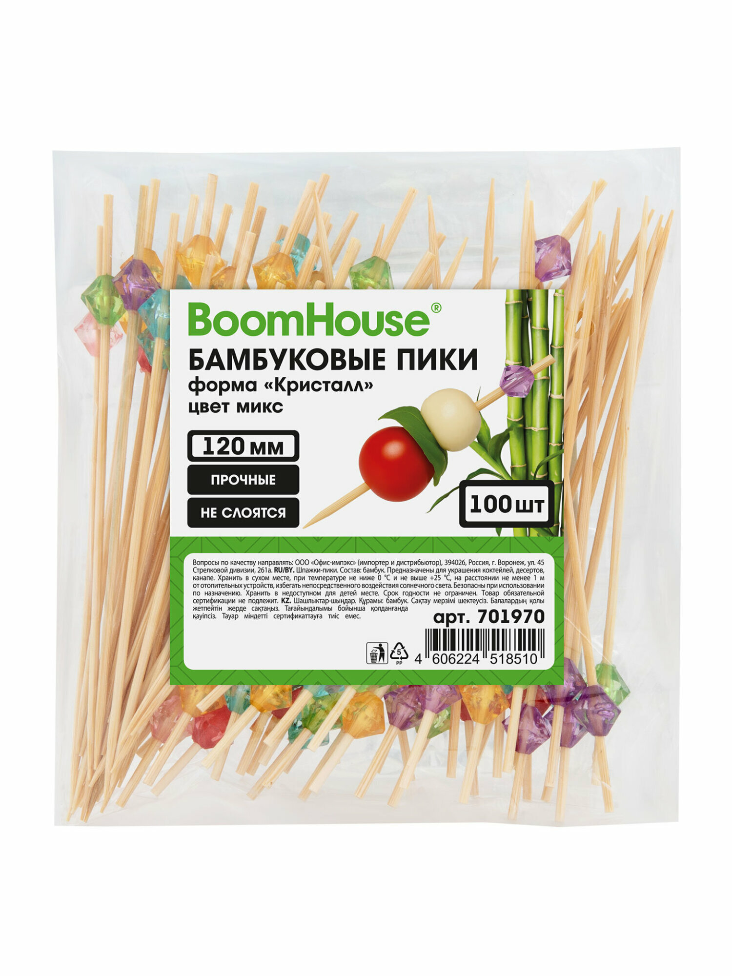 Шпажки для канапе бамбуковые, палочки деревянные для закусок, пика кристалл 12 см, набор 100 штук, BoomHouse, 701970