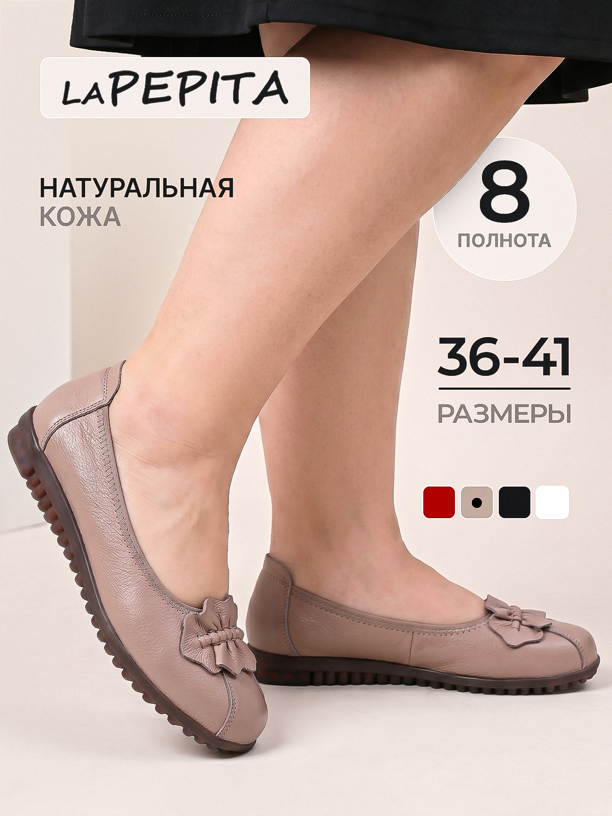 Туфли натуральная кожа 