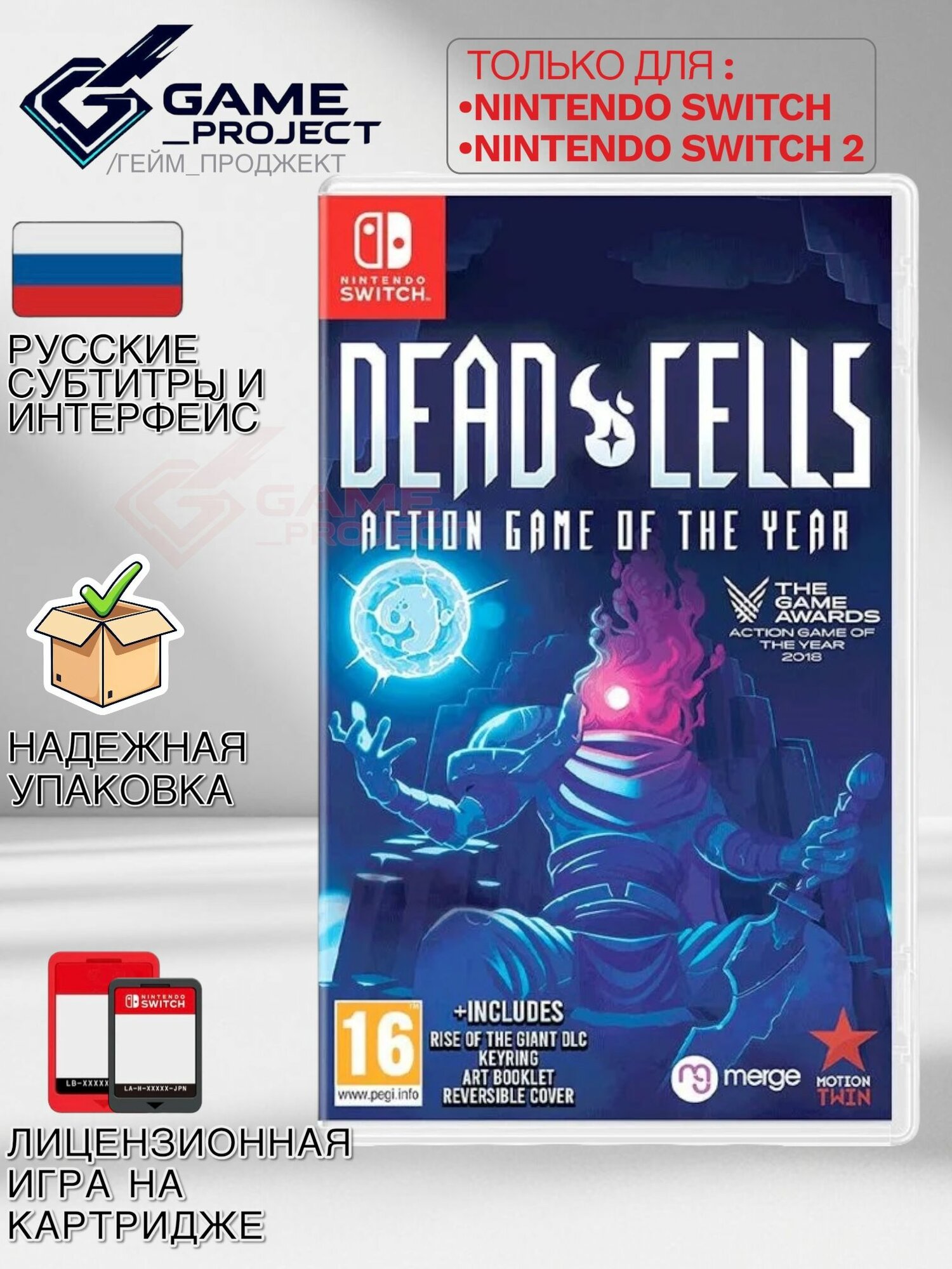 Dead Cells. Action Game of the Year , для Nintendo Switch , Картридж , Русские субтитры