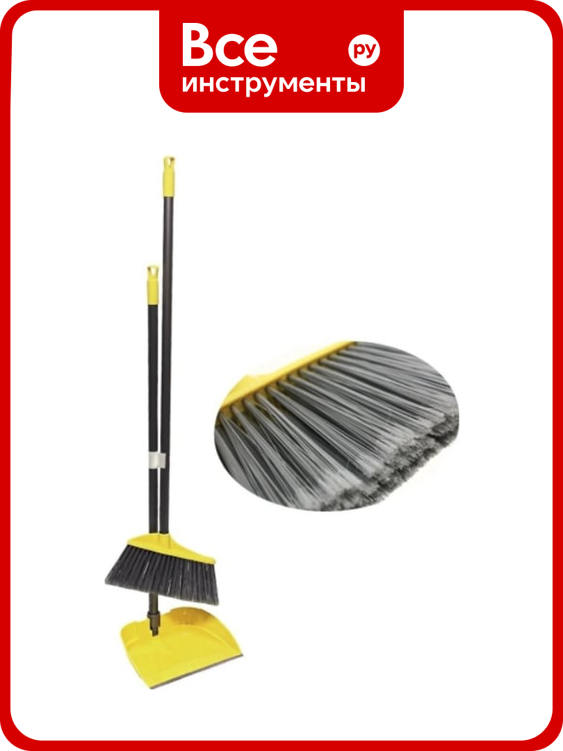 Комплект GoGo ПВХ, совок с метлой, желтый, ручка металлическая 85 см 60056 YELLOW