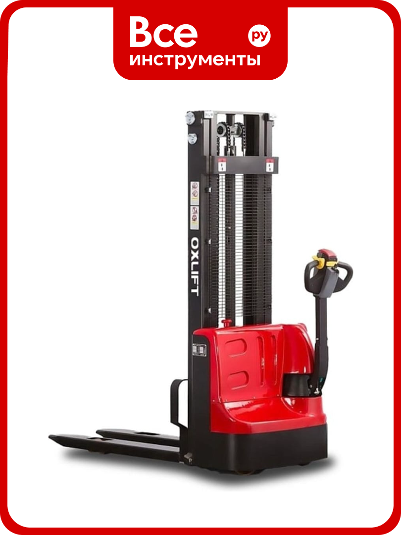Самоходный штабелер OXLIFT AX12 3000 мм 1200 кг 790994
