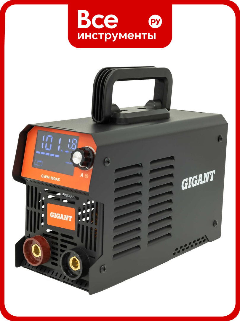 Инверторный сварочный аппарат Gigant GWM-160AS с цифровым дисплеем, функцией антизалипания и регулируемым горячим
