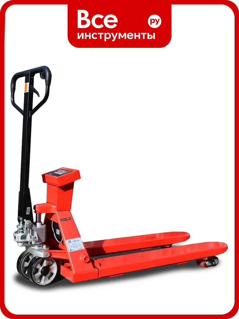Ручная гидравлическая тележка с весами OXLIFT OX25V 2500 кг 791615
