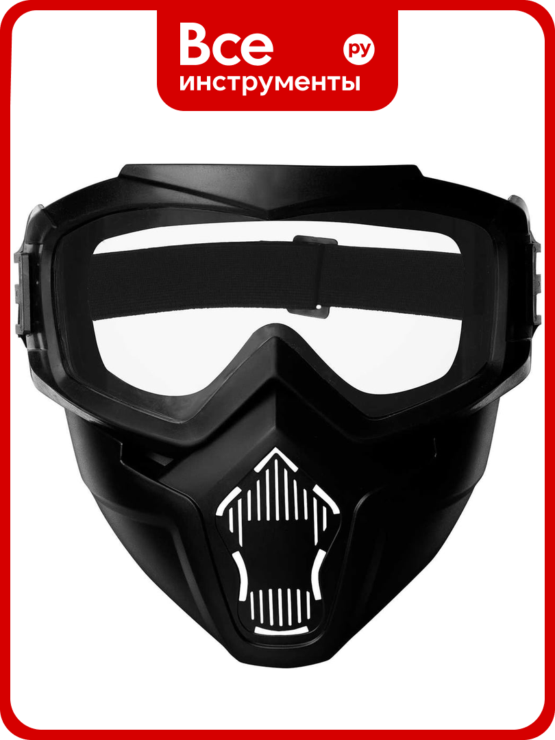 Очки doka Панорама OZPD5 черные с защитным щитком OZPD5-Black-щ