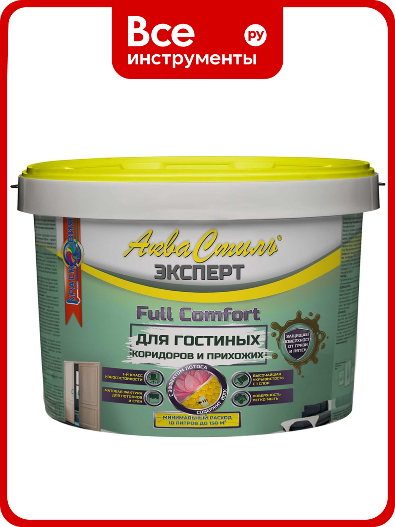 Краска для стен и потолков Красковия Аквастиль эксперт «full comfort» гостиные-коридоры "база а" 10л ER-00005201