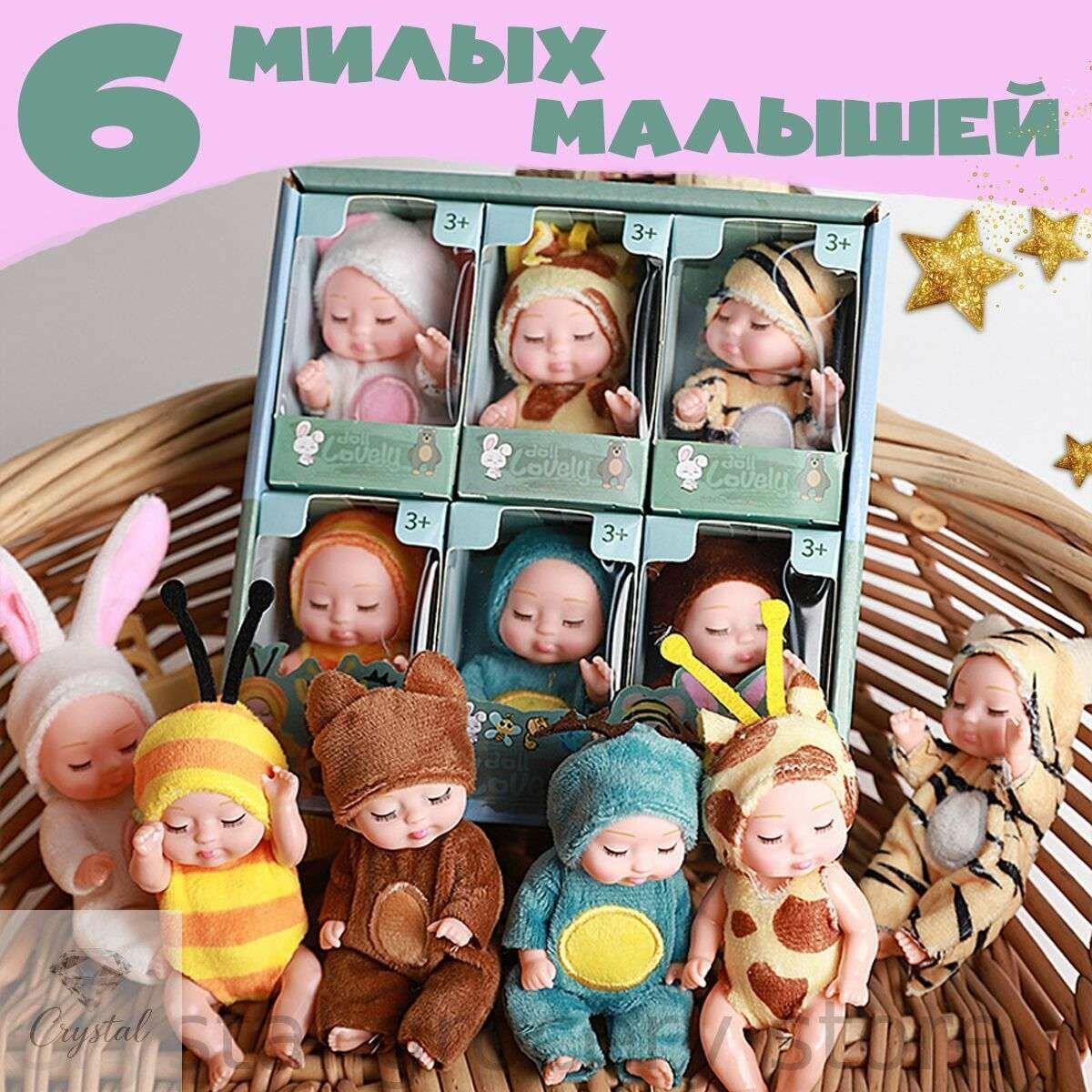Кукла — фото 1