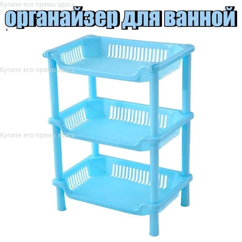 Полка Прямая, 18х27х34 см