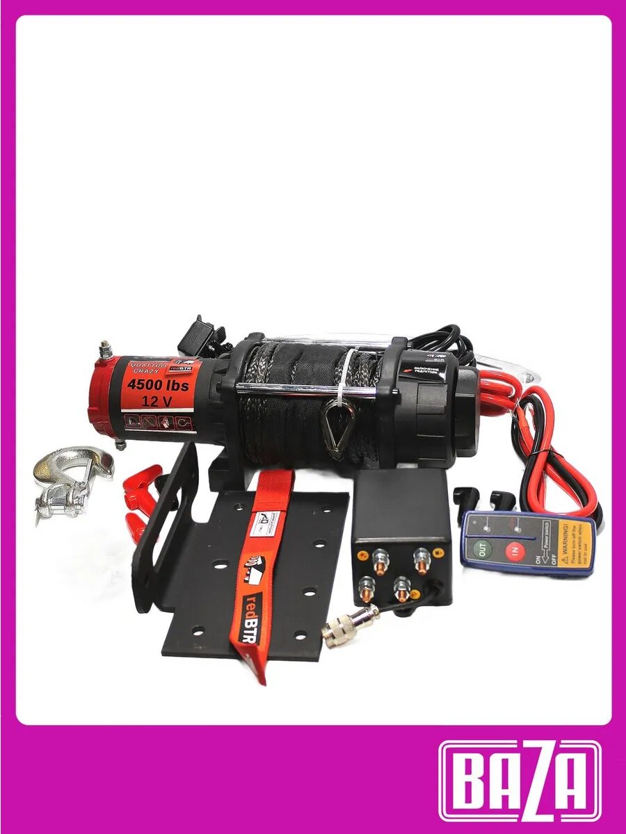 Лебедка RedBTR Quattro Crazy 4,5S 12v (UTV/ATV),2040кг 176:1