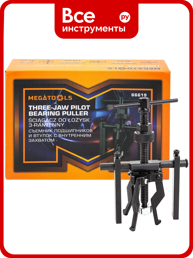 Съемник подшипников и втулок с внутренним захватом MEGATOOLS диапазон захвата 13-38 мм, MT-66619(61756)