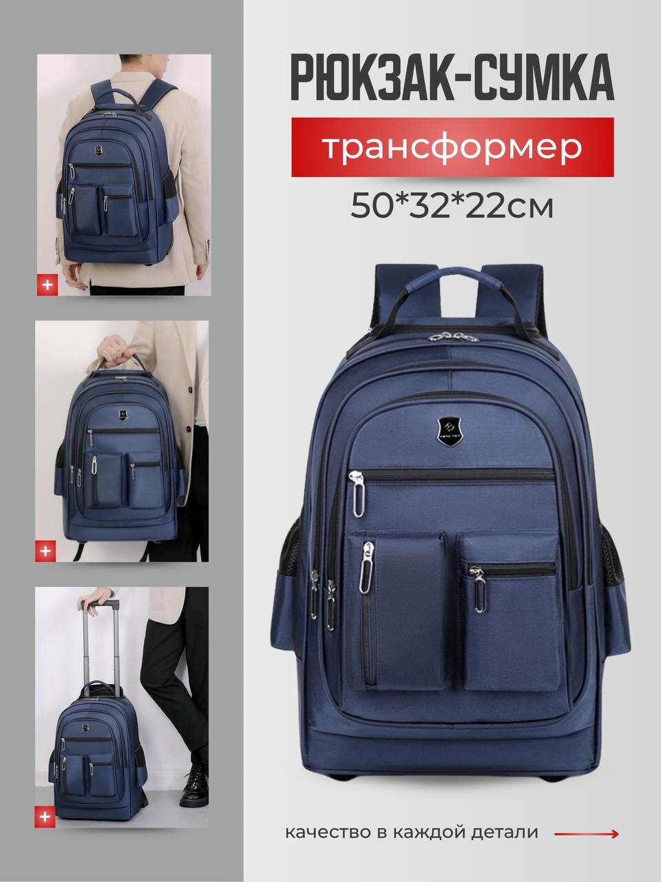 Сумка дорожная