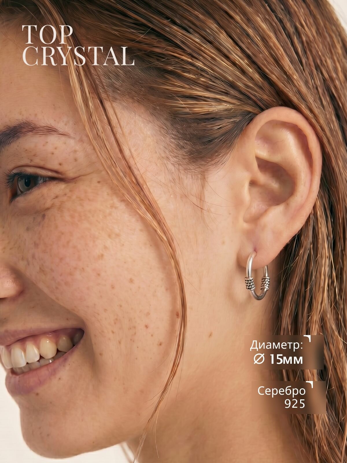 Серьги TOP CRYSTAL, серебро, 925 проба, оксидирование