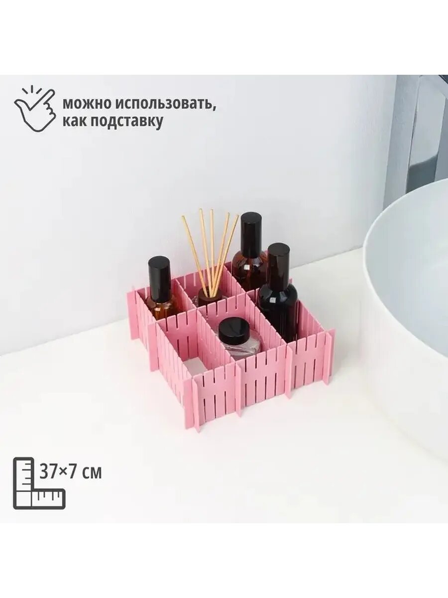Комплект разделителей для ящиков, 4 шт, 37×7 см