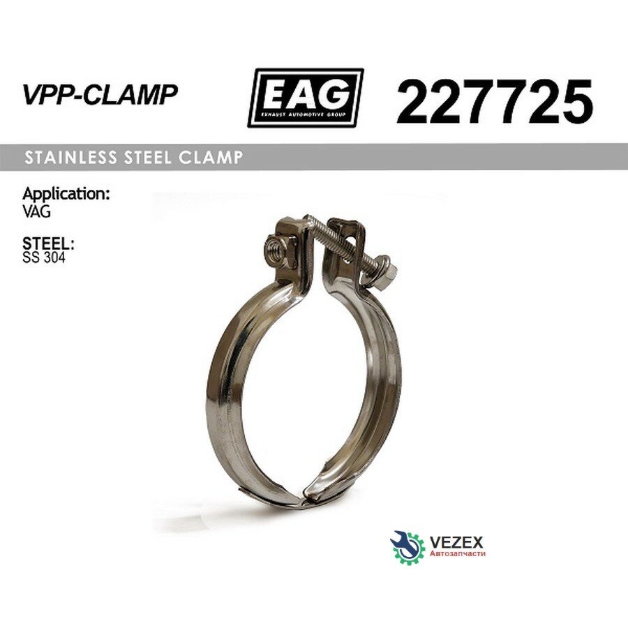 EAG 227725 Хомут глушителя