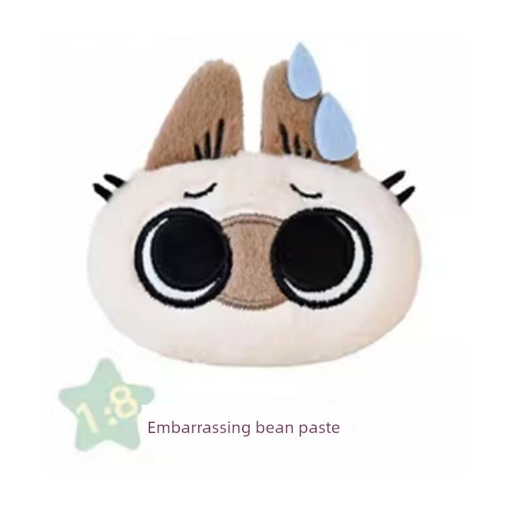 Оригинальная плюшевая подвеска-кукла Siamese Cat Xiaodouni Daily Series Cat Head Ver2 Blind Box Series 2 [Смущающая