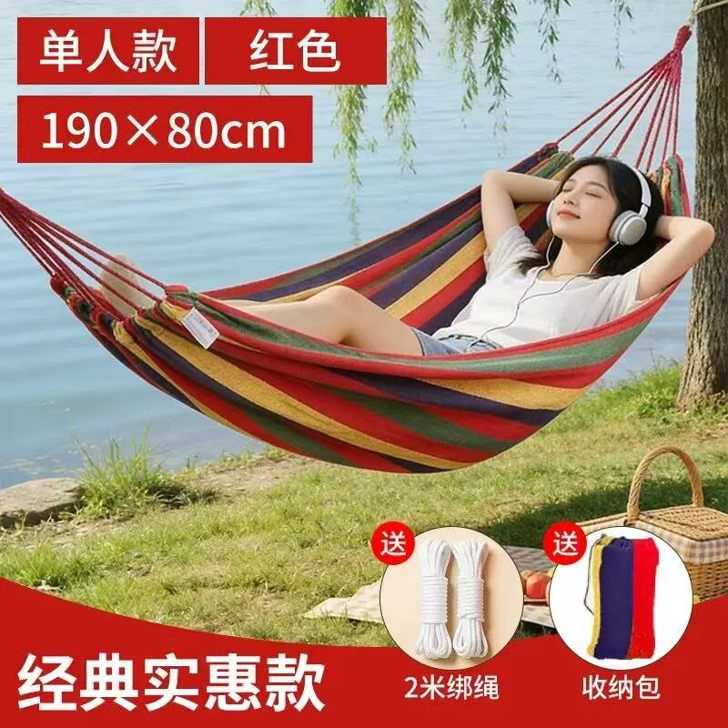 Подвесной гамак, Travel Friendly, Одинарный гамак туристический/ Гамак для дачи и отдыха, 260*80