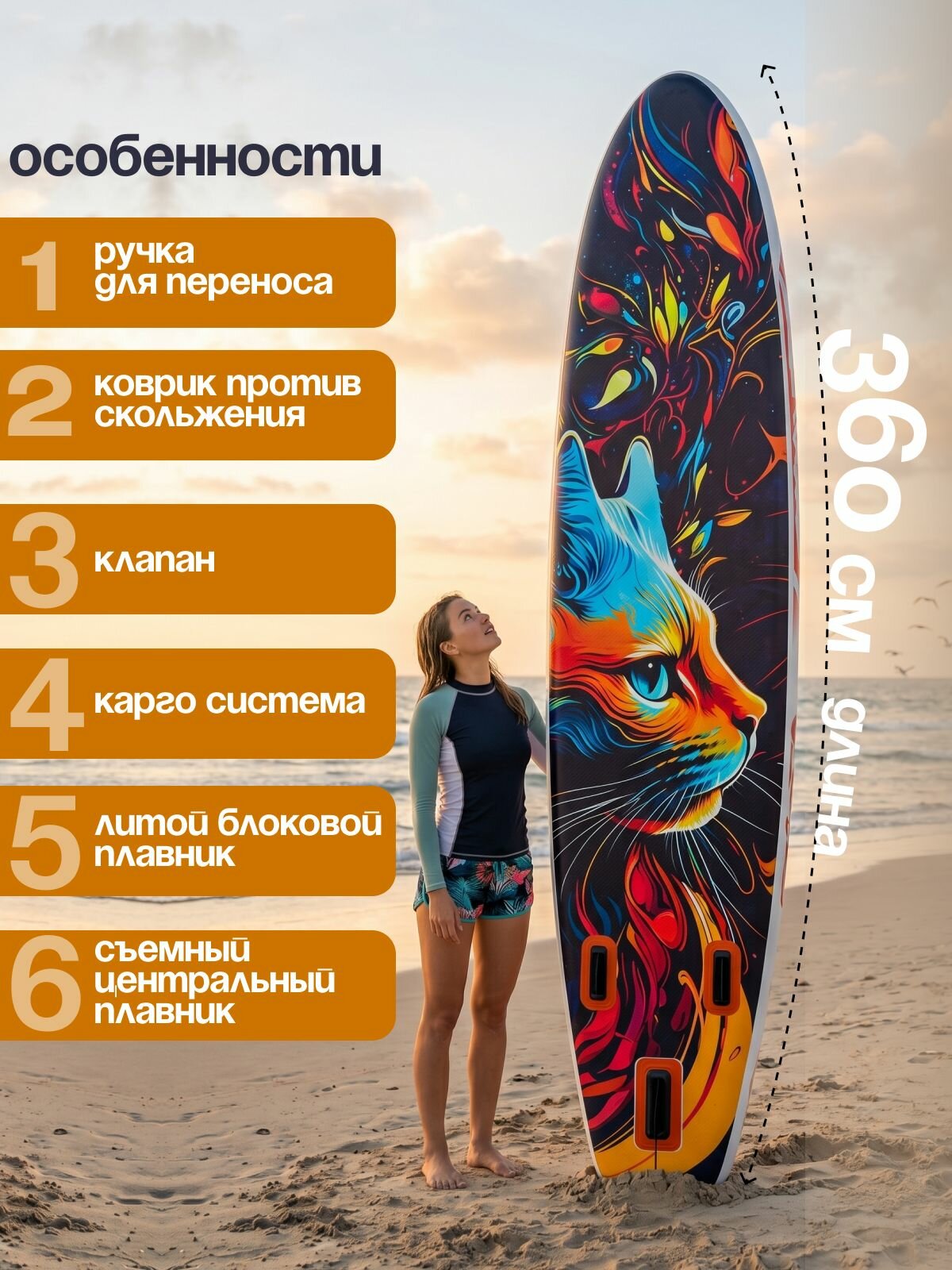 Actask SUP-доска83 см — фото 1