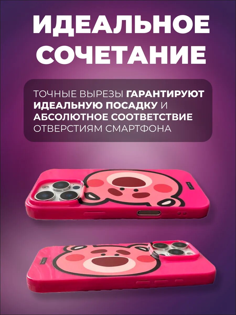 Чехол "Медвежонок", для iPhone 16 Pro Max, розовый, защитный — фото 1