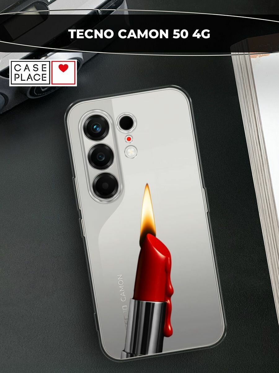 Чехол на Tecno Camon 50 4G / Текно Камон 50 4G с принтом Красная помада с огнем 3, прозрачный