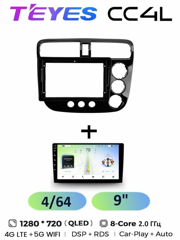 Магнитола Teyes CC4L 4/64 Gb для Honda Civic 7 2000-2006 Правый руль 9 дюймов, 8-ми ядерный процессор, QLED экран, 4G, Wi-Fi, CarPlay