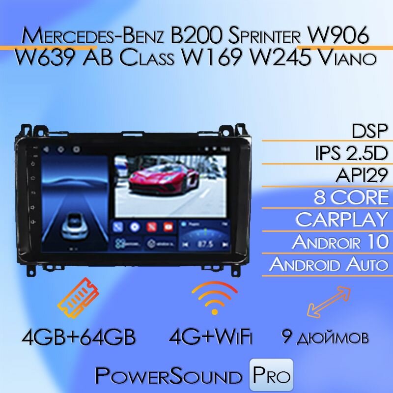 Штатная автомагнитола TS18 Pro/ 4+64GB/ Mercedes-Benz B200 Sprinter W906 W639 AB Class W169 W245 Viano / Мерседес Бенз Б200 Спринтер/ магнитола Android 10/2din/ головное устройство/ мультимедиа/