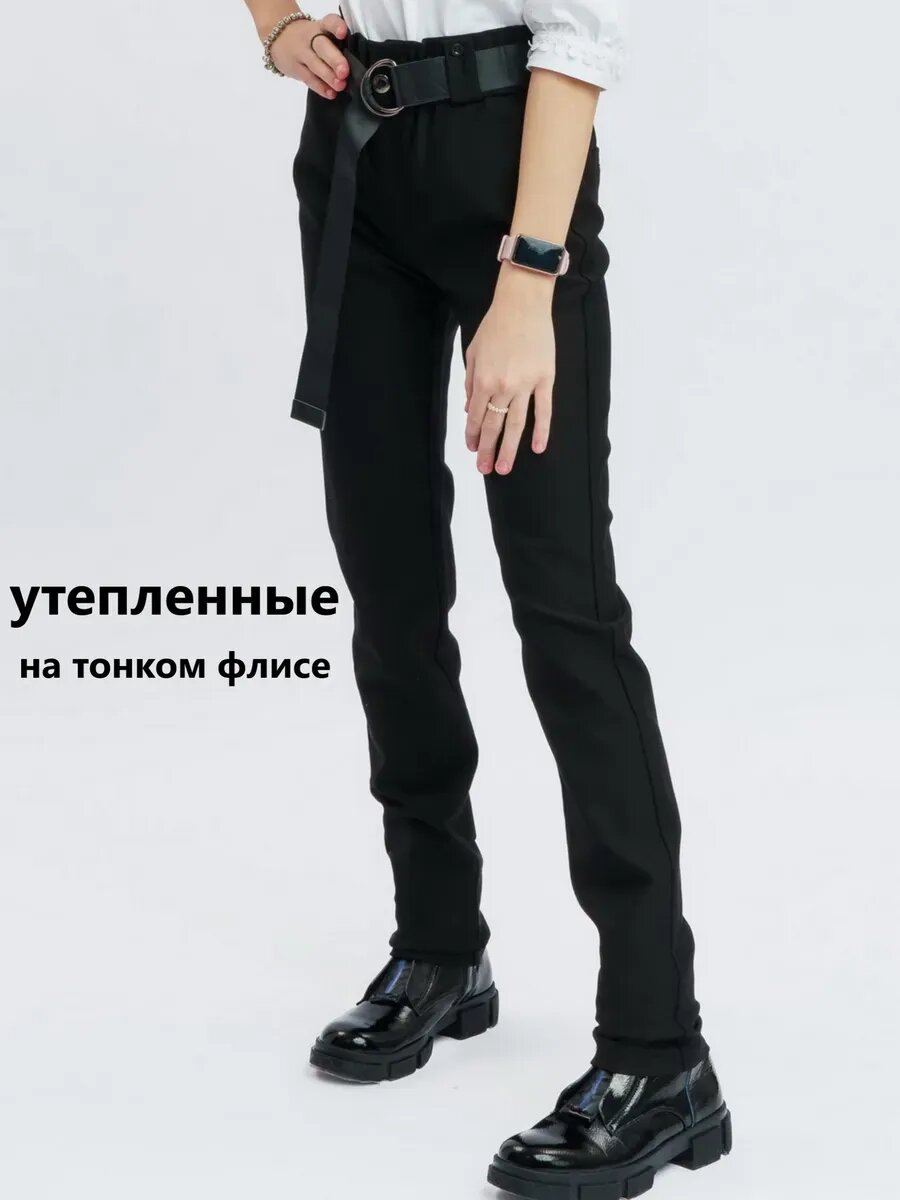 Брюки классические