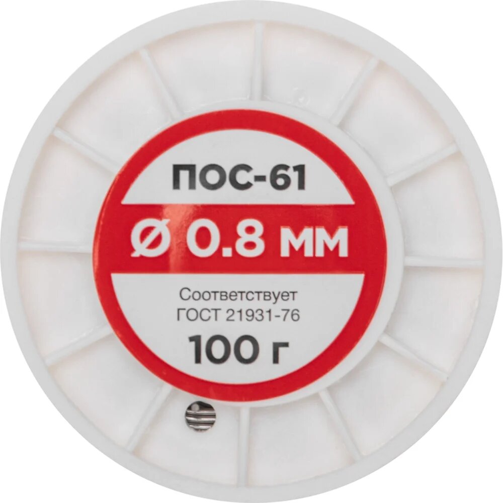 Припой катушка, проволока 0.8 мм ПОС-61 REXANT 09-3120, для создания механически прочного — фото 1