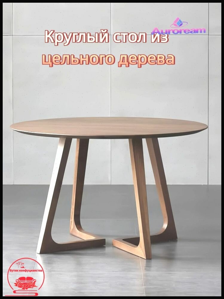 Стол обеденный Нераскладной, 70х70х75 смСтол обеденный Нераскладной, 70х70х75 см