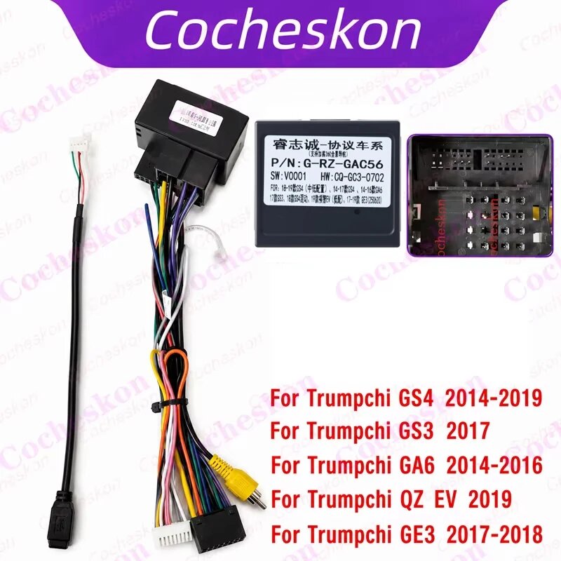 Canbus Box Decoder для Trumpchi GS4/GS3/GA6/QZ EV/GE3