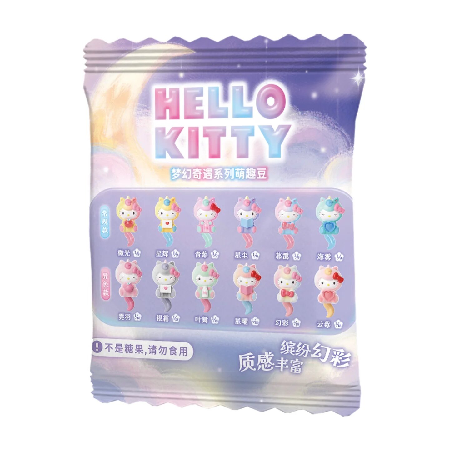 MINISO Набор Hello Kitty's Dreamy Adventure Series Cute Bean Blind Box Kawaii Mini Doll Model Desktop Ornament Collectible Decoration Surprise Gift,