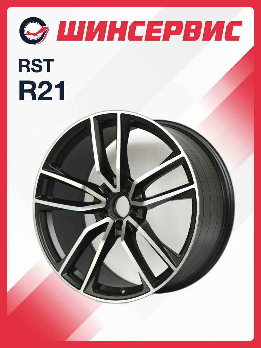 Литой колесный диск RST R2106FF R21x10.0J 5x112 ET44 ЦО66.6 для автомобиля