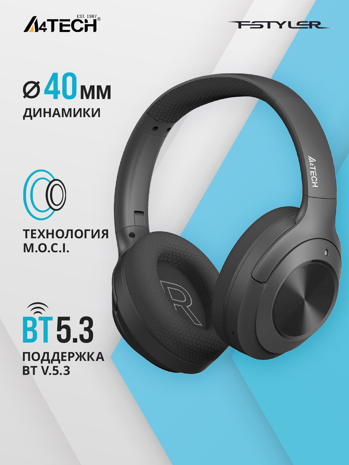 Наушники A4Tech BH220 черный (bh220 black)