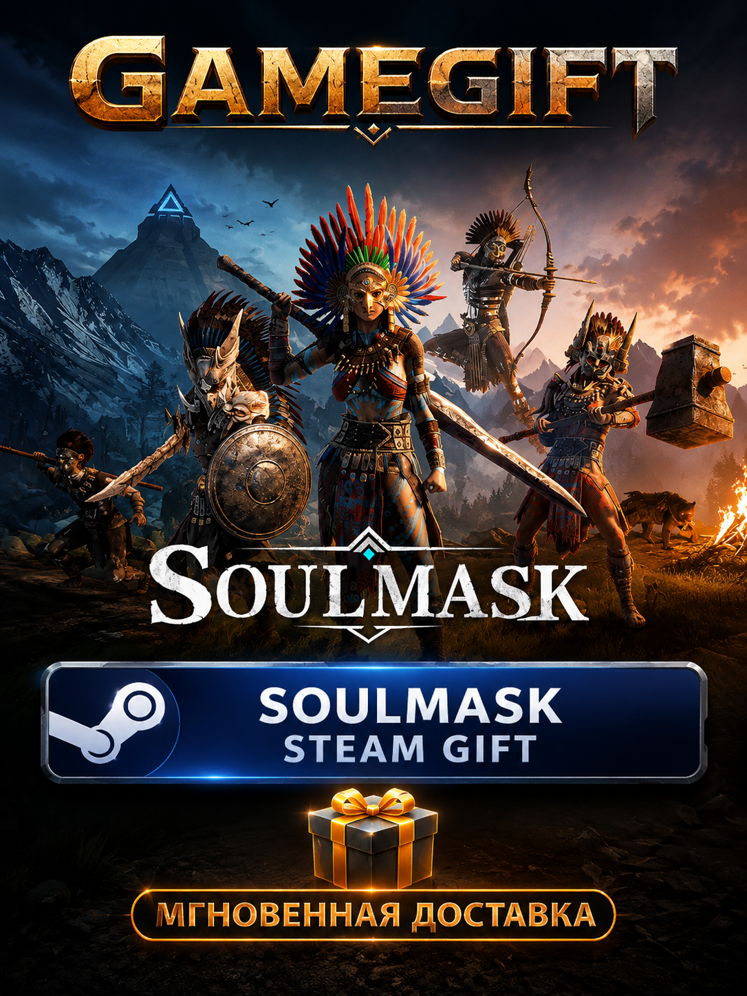 Игра Soulmask для STEAM ПК (PC) | Страна активации - Израиль | Подарком на Ваш аккаунт | Автовыдача