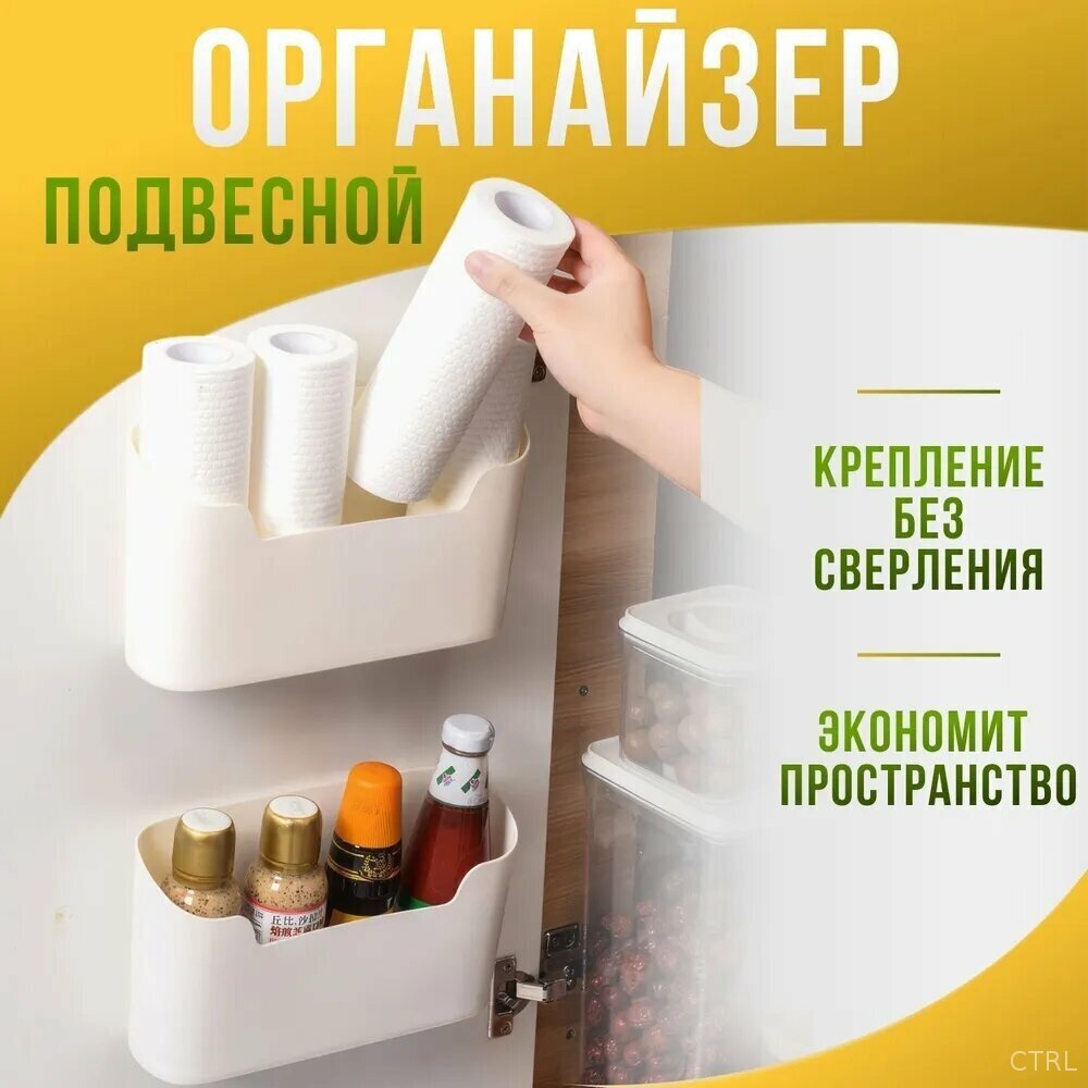 Органайзер для хранения 23.7x6.8x10.8 см, тканевый, складной, для полок и шкафов, компактный