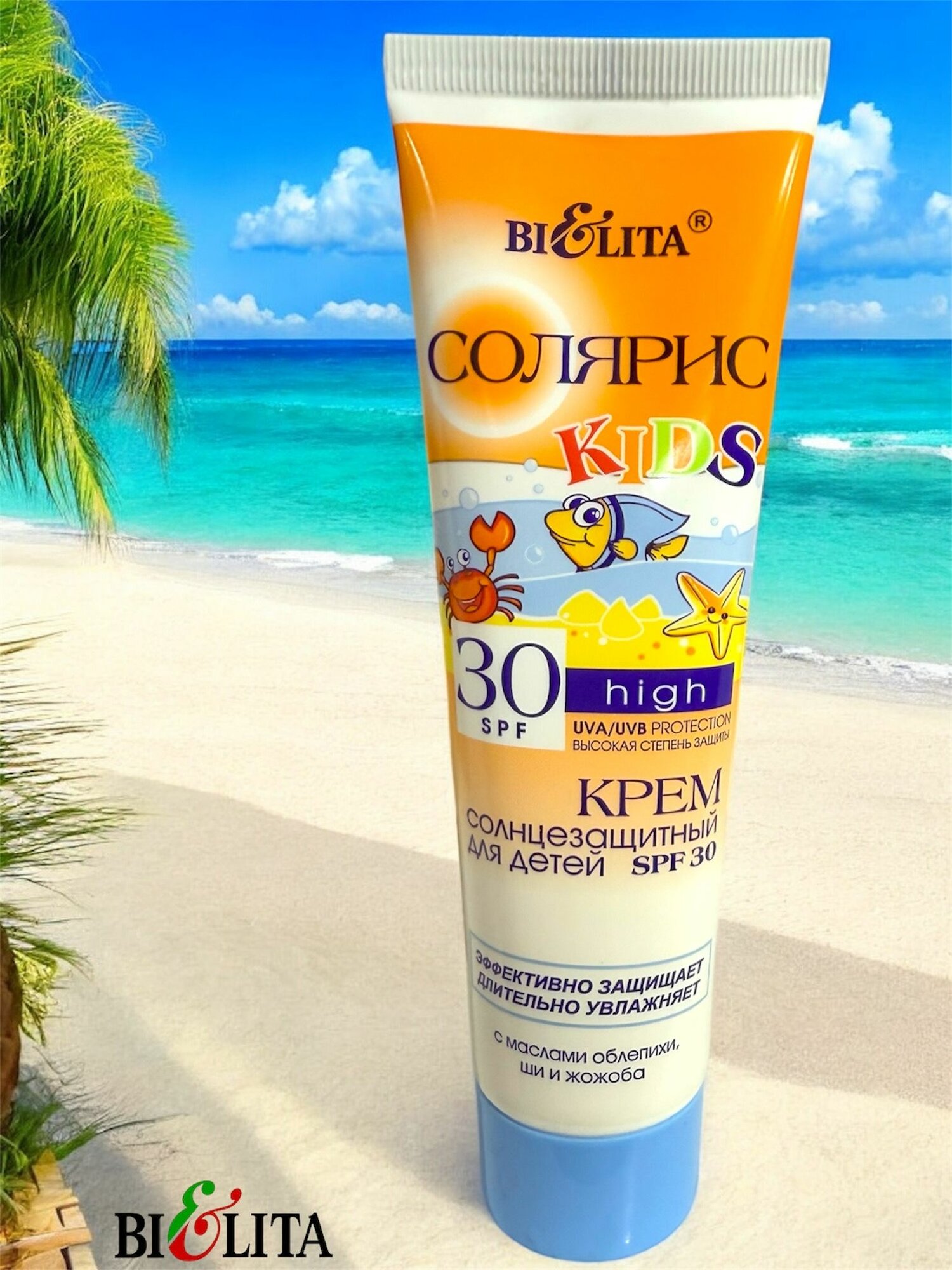 Крем солнцезащитный для детей SPF 30 с маслом облепихи белита