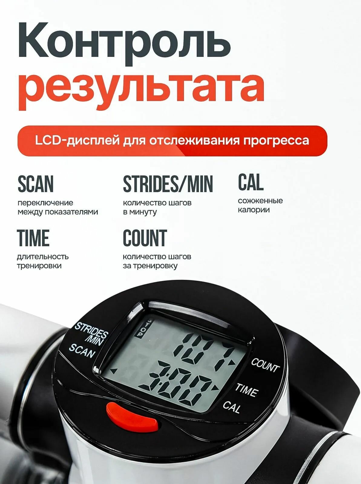 Степпер тренажер для дома — фото 1