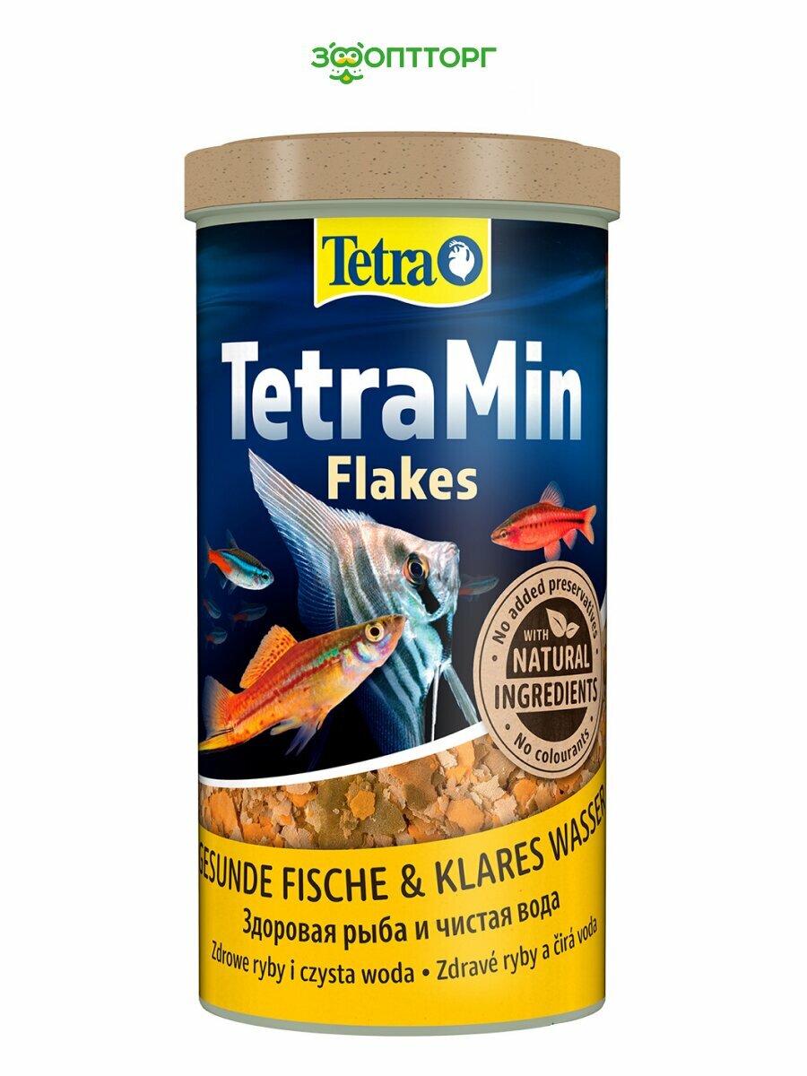 TetraMin (хлопья) для всех видов рыб 100 мл.