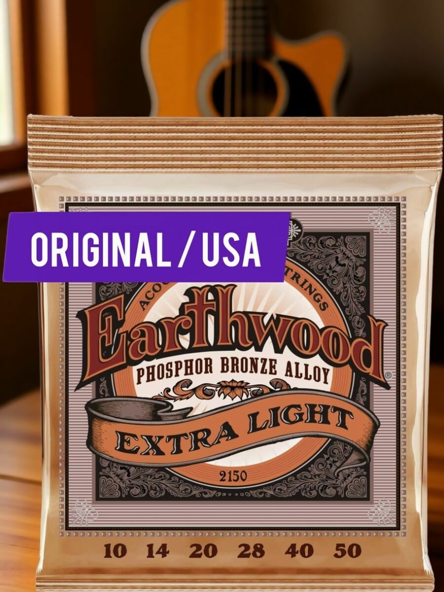 Ernie Ball 2150 Earthwood Phosphor Bronze Extra Light 10-50 - Струны для акустической гитары
