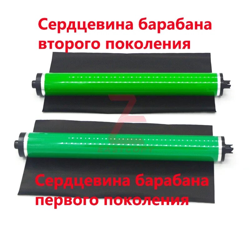 OPC барабан 2nd generation drum для Xerox Versant