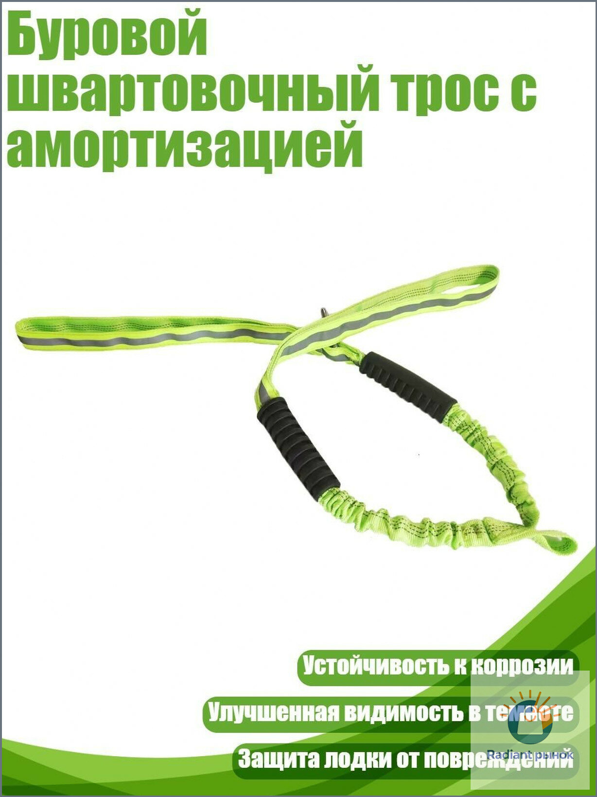Аксессуары, запчасти для каяка, байдарки