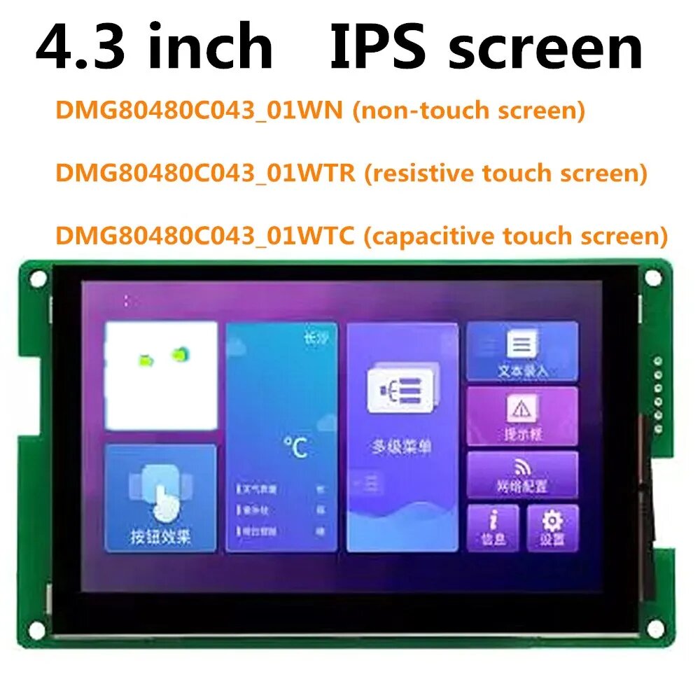 DUOWEISI DMG80480C043_01W 4,3-дюймовый IPS-экран