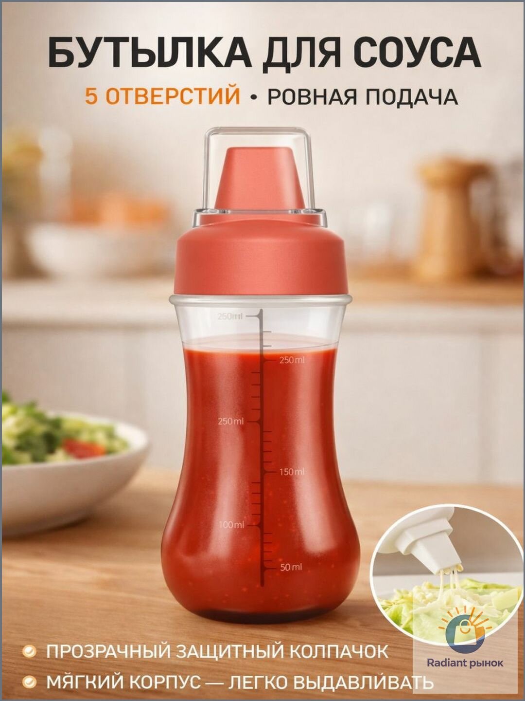 Банка для меда, 280 мл