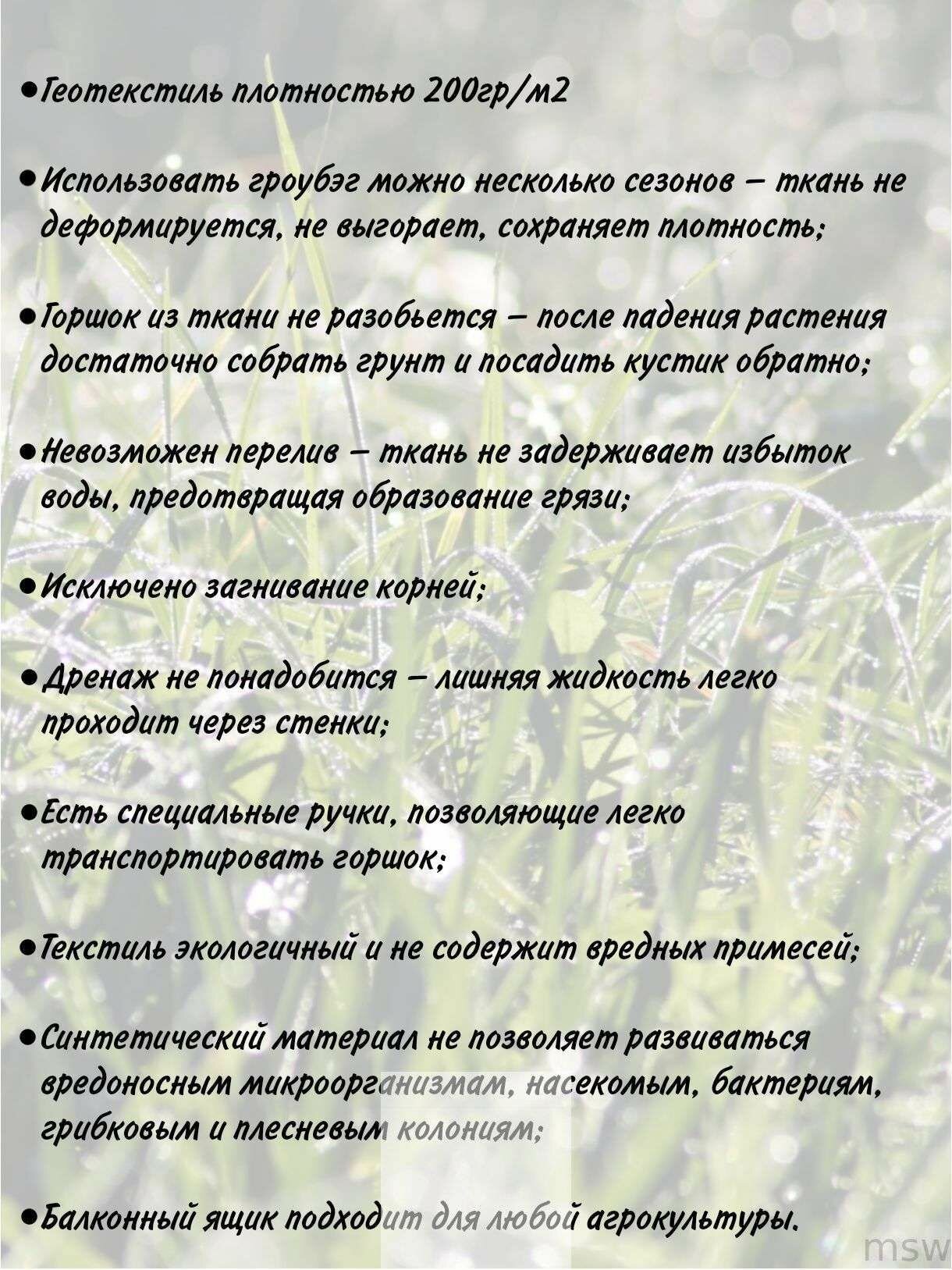 Горшок для цветов — фото 1