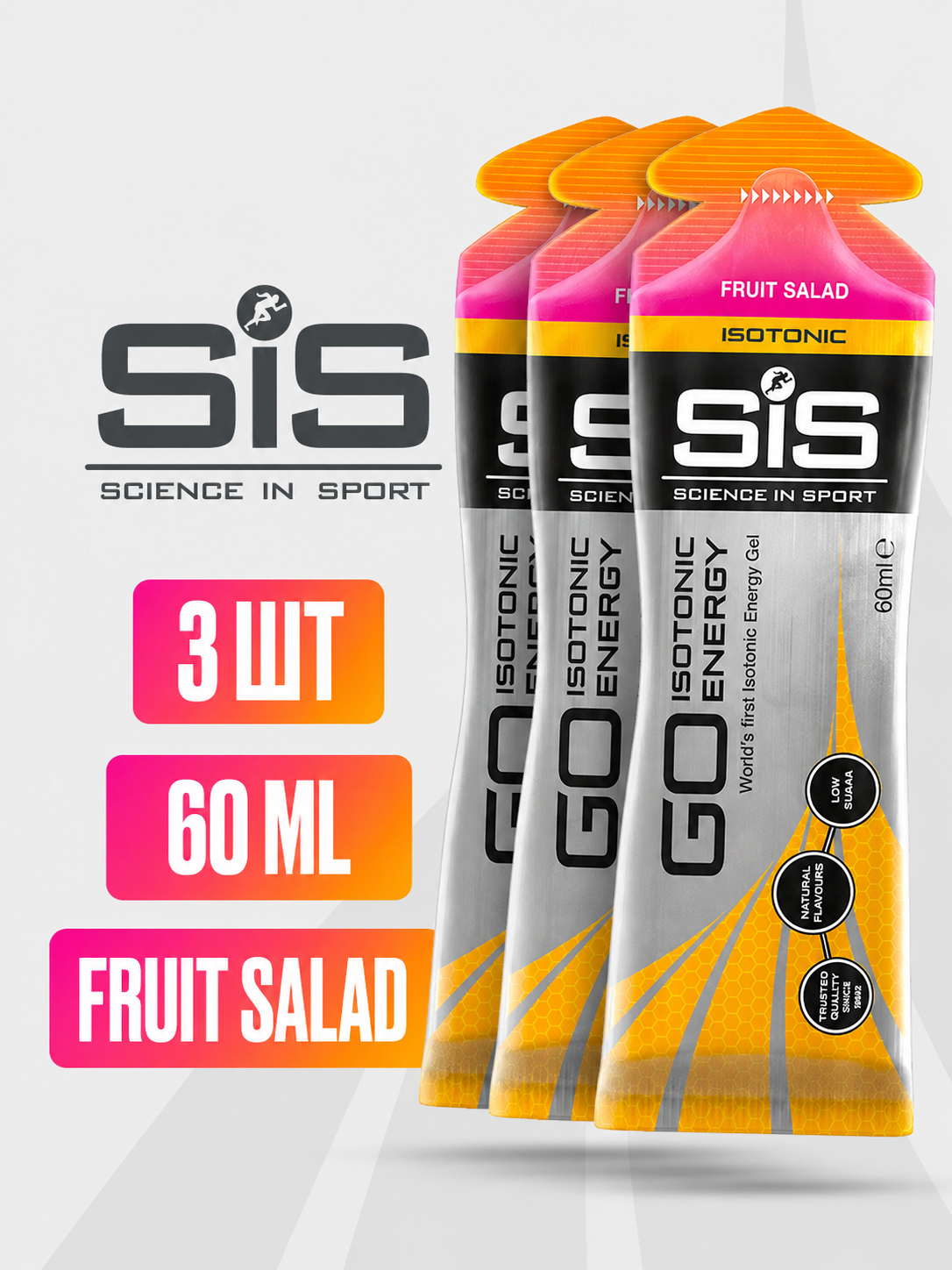 3 ШТ Изотонический гель, SiS Go Isotonic Energy GEL 60 мл (Фруктовый пунш)